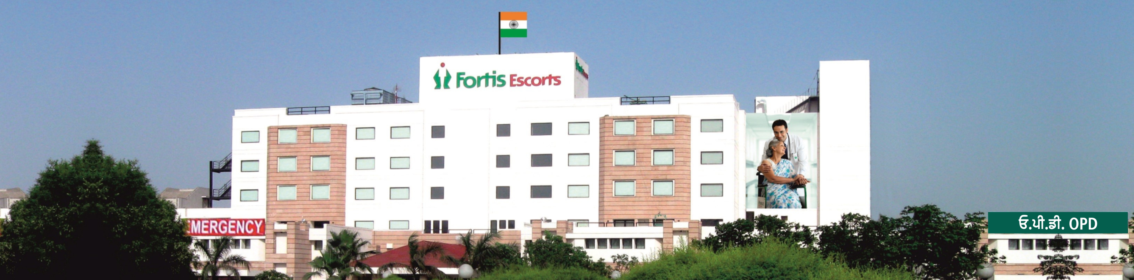 Cardiac Sciences| Amritsar | Fortis Healthcare